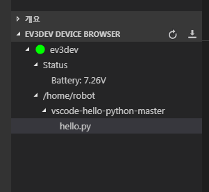 [Python in EV3] 3편 VS Code에서 EV3 연결하기 : 네이버 블로그
