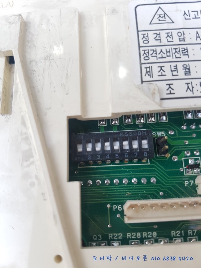 풍납동 현대리버빌 비디오폰교체 삼성 sht-3625AMW(4.3인치 화이트컬러)설치 : 네이버 블로그