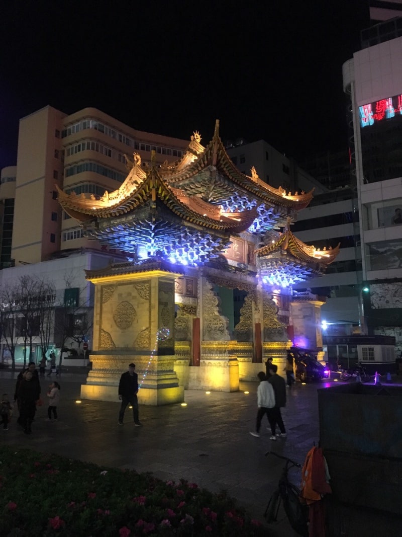 중국 쿤밍경유 여행 쿤밍여행중국쿤밍취호공원쿤밍맛집라오팡즈 난핑지에 진마광장 네이버 블로그