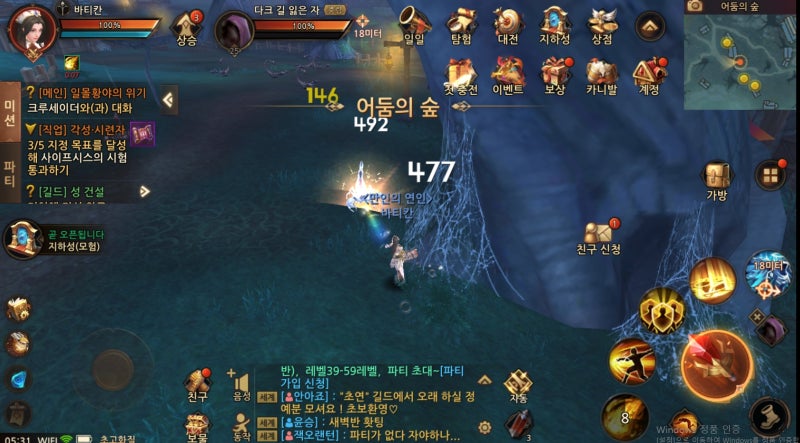 신규모바일게임 오크 전쟁의 서막 초보자를 위한 레벨업 공략 네이버 블로그