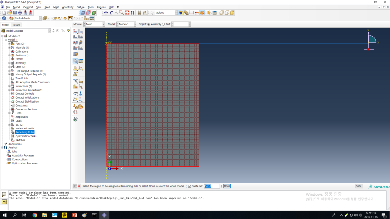 (ABAQUS,CAE) Adaptive remesh 기능 소개 : 네이버 블로그
