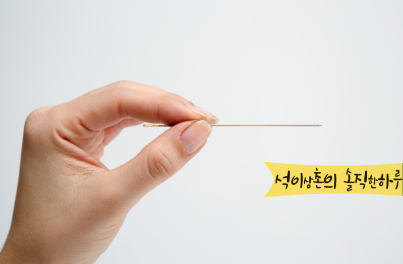 발에 물집 생겼을때 물집 터트리기 된다 Or 안 된다 네이버 블로그