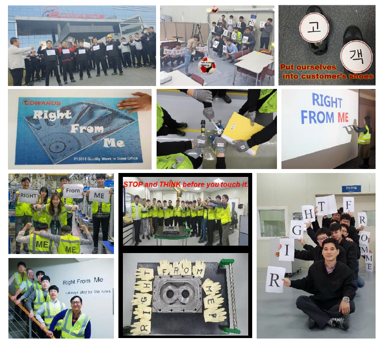 2018 Edwards Korea Quality Week 행사 : 네이버 블로그