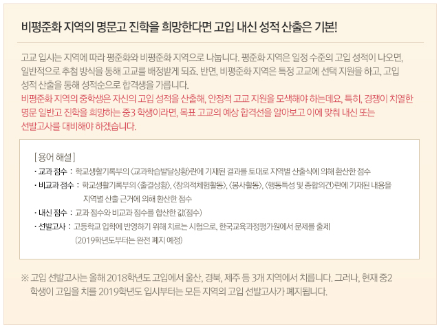 중학교내신계산기 수박씨닷컴에서 무료 제공 네이버 블로그