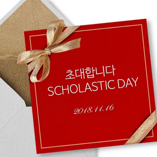 2018년 스콜라스틱데이 (Dr.Wiley Blevins /강젬마 강의) : 파닉스교육의 중요성 및 엄마표영어 가이드 : 네이버 블로그