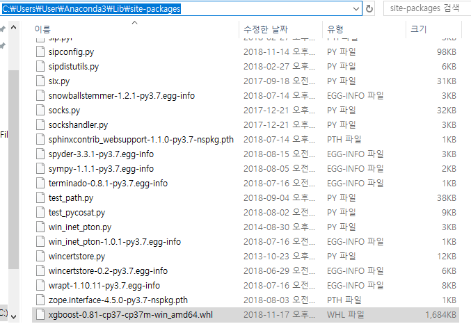 [Python] package 설치하기(xgboost package) : 네이버 블로그