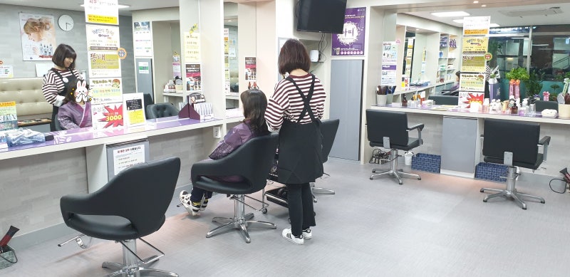 구피샵 머리염색 진접 금강펜테리움 아파트에 있네요 네이버 블로그