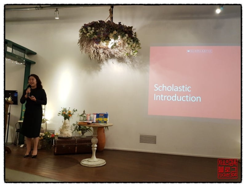 2018년 스콜라스틱데이 (Dr.Wiley Blevins /강젬마 강의) : 파닉스교육의 중요성 및 엄마표영어 가이드 : 네이버 블로그