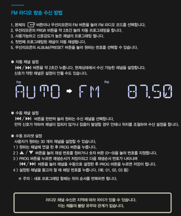 홈오디오 제품으로 강력추천 브리츠 Britz BZ-T7500 올인원 오디오 블루투스 무선 30W 스피커 가성비 추천 : CD 플레이어 FM 라디오 태교음악 : 네이버 블로그