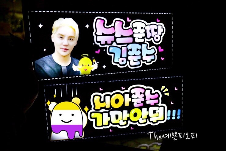 Led피켓 슬로건 플랜카드 제작 더예쁜피오피 네이버 블로그