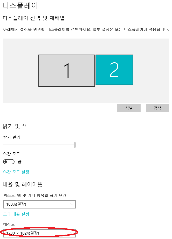 [모니터] Dell 모니터 오류 (The current input timing is not supported by the ...