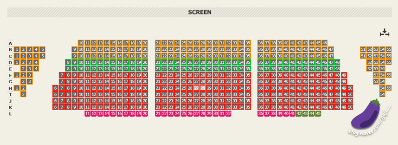 [영화] 영등포 CGV :: STARIUM관 SWEET BOX 커플석 : 네이버 블로그