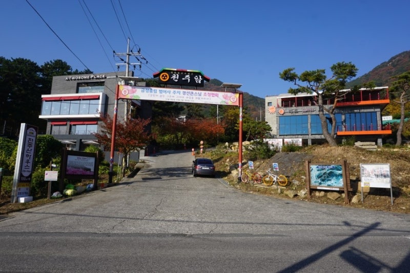 창원 천주산 진달래뿐만 아니라 누리길도 좋은 천주암 코스산행 네이버 블로그