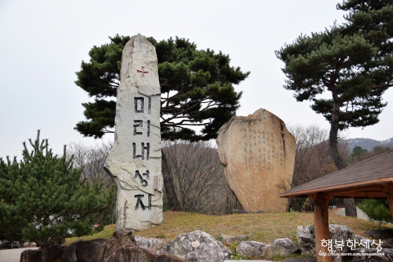 미리내성지 경기 안성 미리내성지 안성가볼만한곳 네이버 블로그