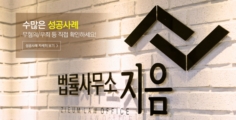 의료기관 요양기관 업무정지 노인장기요양보험법 업무정지 과징금 지정취소 등 요양기관 행정처분 행정심판행정소송 변호사 상담