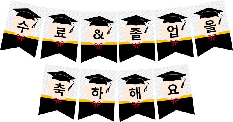 알짜닷컴 어린이집유치원환경구성졸업수료가랜드도안유치원졸업어린이집졸업졸업선물초등학교초등학교입학보육교사평가