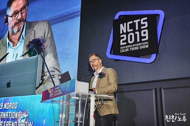 NCTS 2019(2019 NOROO INTERNATIONAL COLOR TREND SHOW) 뜨거웠던 현장을 소개합니다 ...