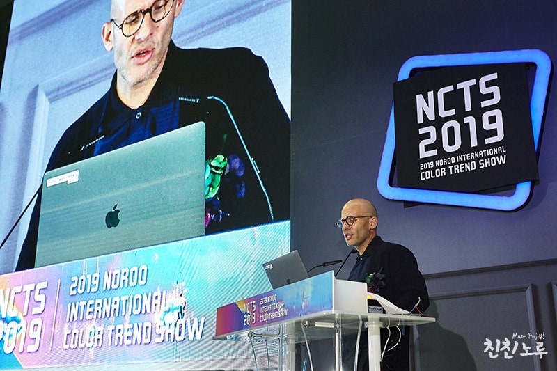 NCTS 2019(2019 NOROO INTERNATIONAL COLOR TREND SHOW) 뜨거웠던 현장을 소개합니다 ...