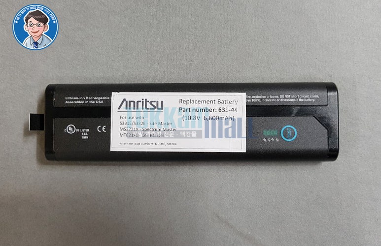 중고계측기 판매/매입 / Anritsu 633-44 / 충전식 배터리팩 / 교체용배터리 / A급 중고 / 안리쓰 ...