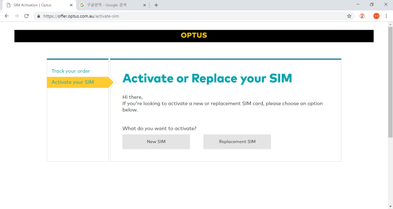 Optus SIM card 교체 & 번호 유지하기 / 호주 prepaid 싸게 이용하기 : 네이버 블로그