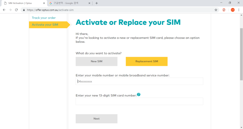 Optus SIM card 교체 & 번호 유지하기 / 호주 prepaid 싸게 이용하기 : 네이버 블로그