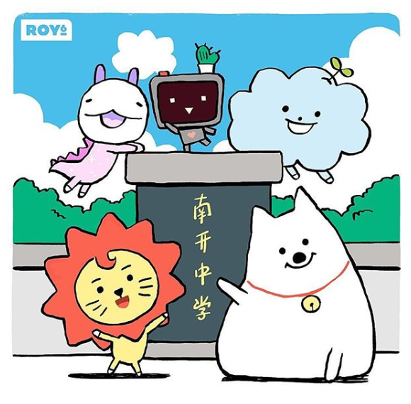 “충칭과 뉴욕이 들썩!” 드디어 만난 중국 밀레니얼 스타 왕위엔과 라인프렌즈의 새로운 캐릭터 ROY6 : 네이버 블로그