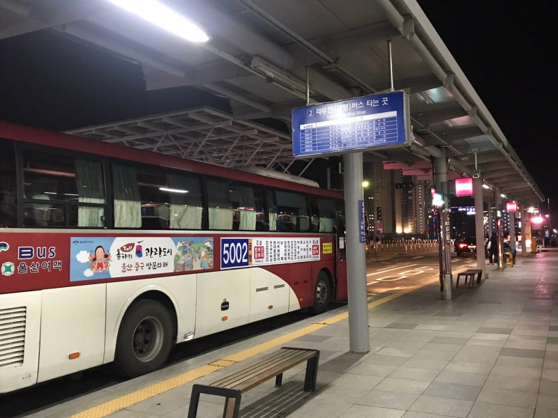 울산역통도사역 Ktx 교통편 알기 네이버 블로그