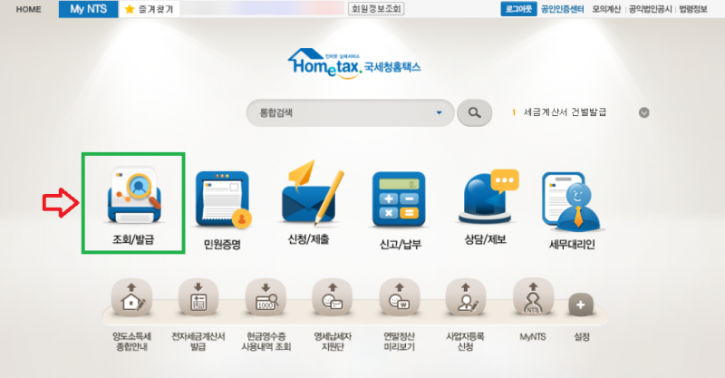 〔창원마산진해김해부산세무사 진현지세무회계사무소〕사업용신용카드 등록방법에 대해 알아보도록 하겠습니다 네이버 블로그