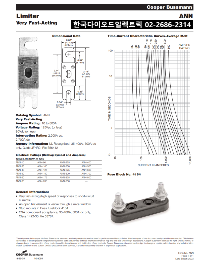 [판매중] ANN-250 , ANN-200 , ANN-300 , ANN-350 외 BUSSMANN ( MEXICO ) 정품 ...