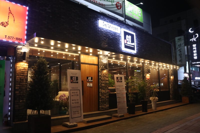 천안 쌍용동 초밥 맛집 민초밥 참치초밥 입에서 살살 녹아요 네이버 블로그