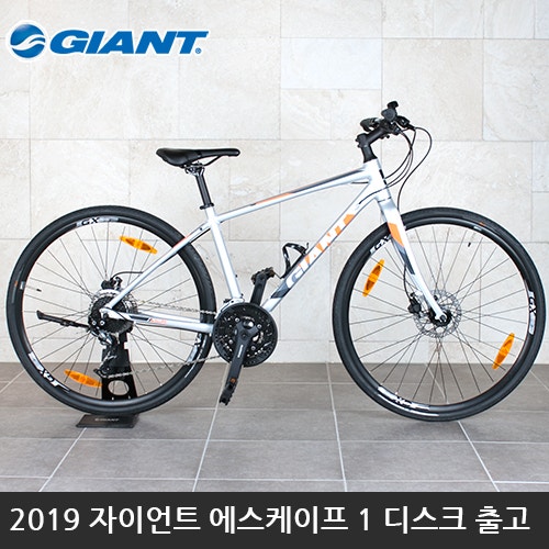 2019 자이언트 에스케이프 1 디스크 출고 유압식 디스크브레이크 하이브리드 자전거 네이버 블로그