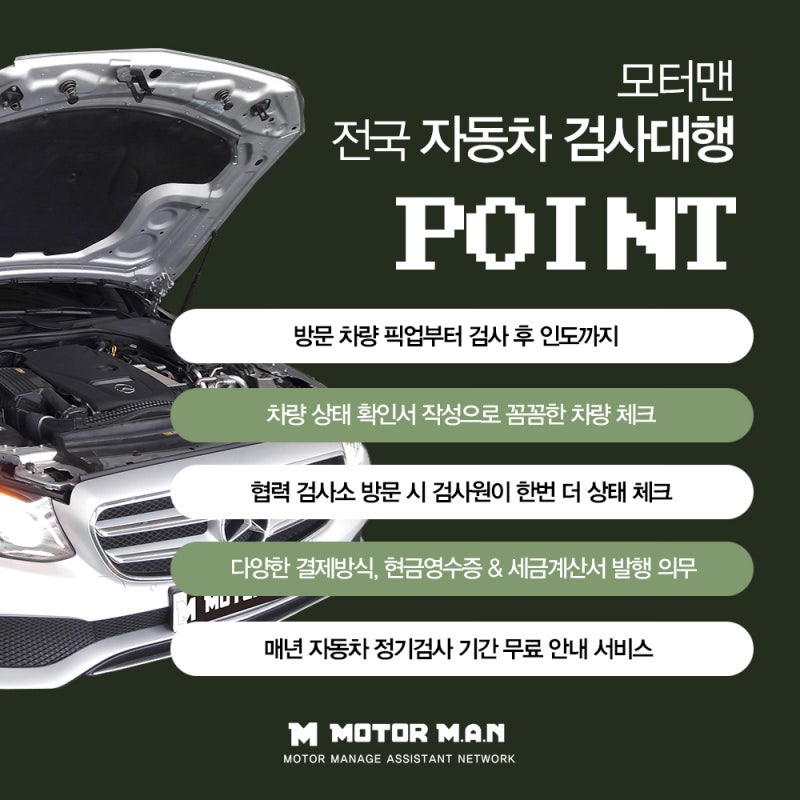 안동자동차검사소 대행은 비교하는 것이 아니죠~ 네이버 블로그