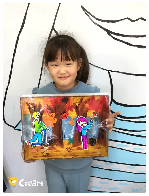 바스락바스락 가을 크라인킨더 수업 시흥시 정왕동 배곧 미술학원 창의미술 크리아트 네이버 블로그