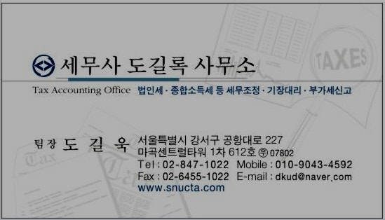 한눈에 알아보는 4대 보험 사업장 적용 신고서 작성방법 및 주의사항 네이버 블로그