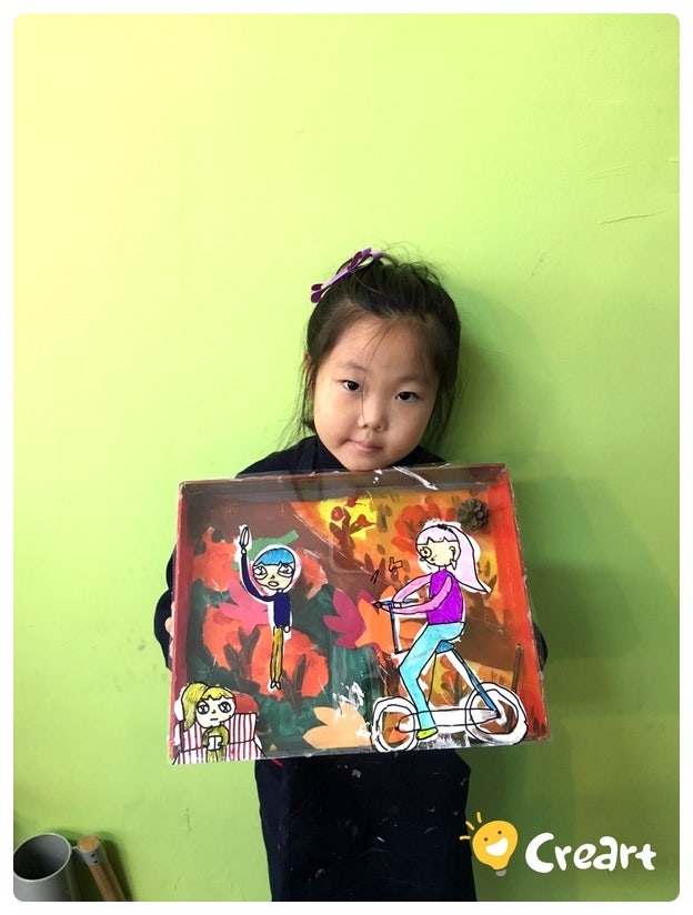 바스락바스락 가을 크라인킨더 수업 시흥시 정왕동 배곧 미술학원 창의미술 크리아트 네이버 블로그