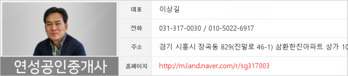 ★매꼴마을동양덱스빌시흥 장곡동 아파트24py 14층 매 20500만 네이버 블로그