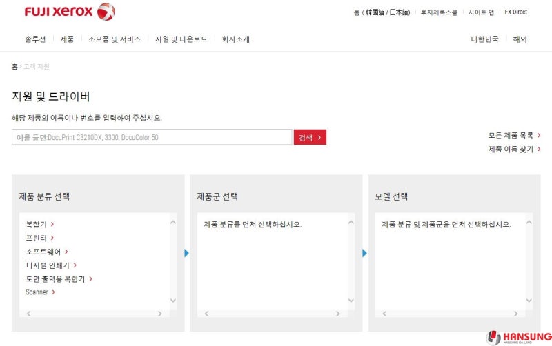 복합기 스캔하는법 및 설정방법 네이버 블로그