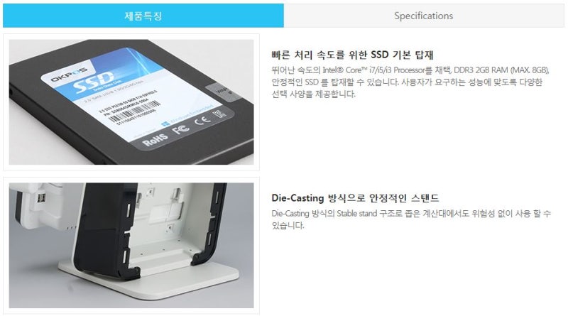카드결제기 OKPOS로 오픈준비하세요 : 네이버 블로그