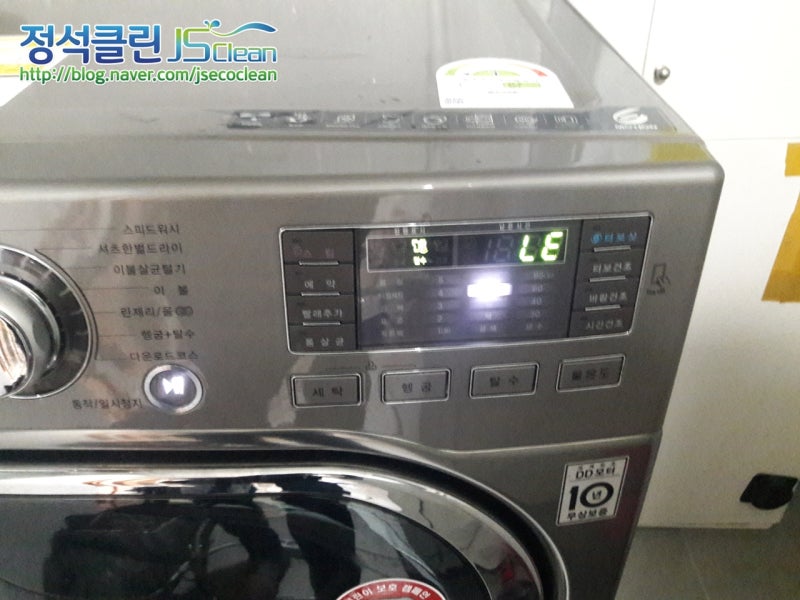 Lg트롬19kg 엘지 드럼세탁기 Le에러코드 이상 소음 발생 헹굼 탈수 진행 안되는 증상 고장 수리 사례 정석클린