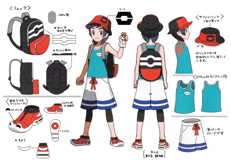 포켓몬스터 썬문/울트라썬문 주인공 컨셉아트 : 네이버 블로그