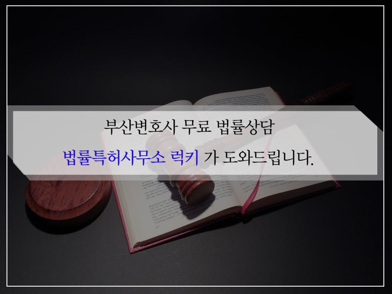 업무상과실치상 처벌 확실하게 알아보겠습니다 네이버 블로그