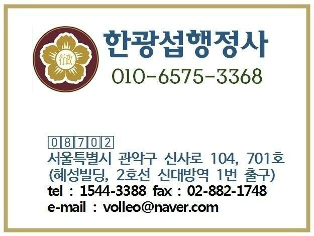 국유재산법 중 '지식재산'의 관리·처분 : 네이버 블로그