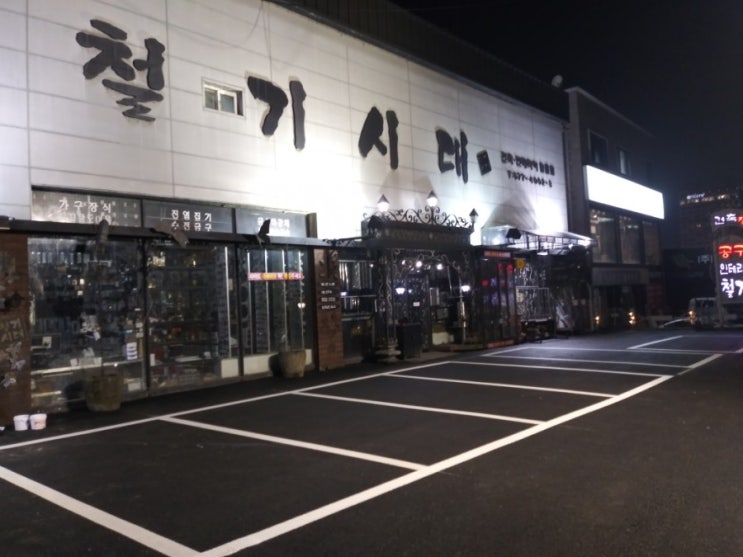 대한통운 남양주 Sub 주차장도색 보행자통로 안전라인도색 및 차선도색