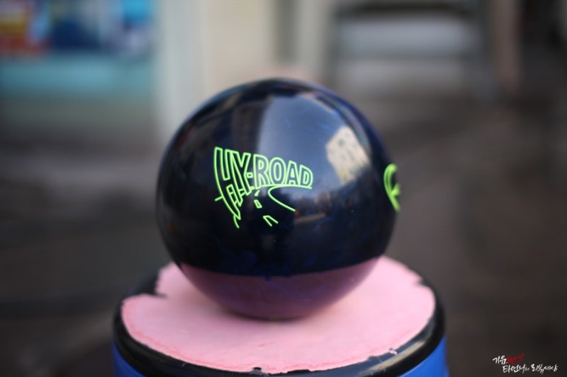 스톰 하이로드 (STORM HYROAD BOWLING BALL)볼링공 구매! : 네이버 블로그
