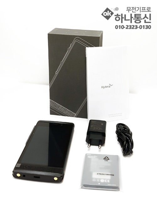 KT파워텔 LTE 무전기 라져S (라저S/RADGER S) / 기존 라져시리즈 보상판매 실시 : 네이버 블로그