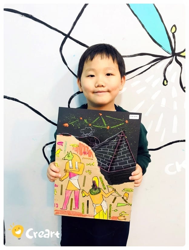 이집트 문명 킨더 초등 수업 시흥시 정왕동 배곧 미술학원 창의미술 크리아트 네이버 블로그