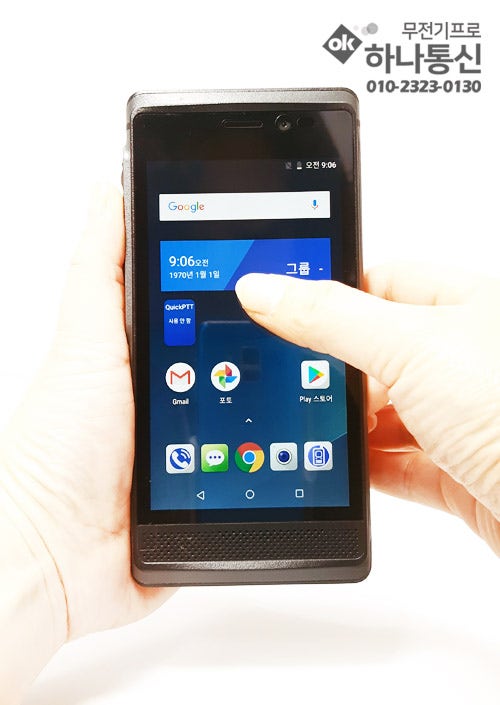 KT파워텔 LTE 무전기 라져S (라저S/RADGER S) / 기존 라져시리즈 보상판매 실시 : 네이버 블로그