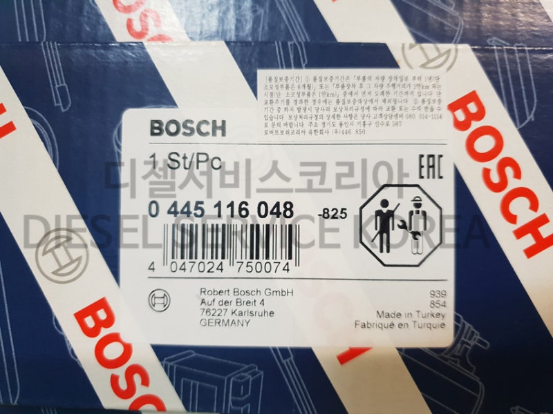 보쉬 정품 피에조 인젝터 33800-3A100/ 0445116048/ 0445116049 베라크루즈, 모하비 유로5 D6EB 3 ...