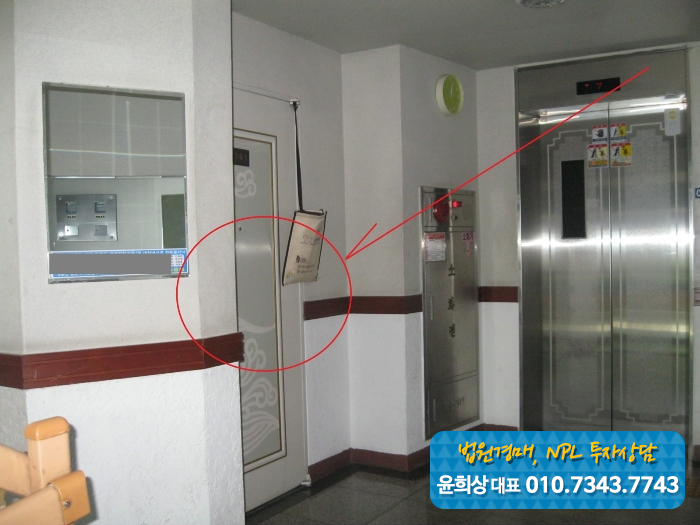 서울특별시 강서구 등촌로 137 103동 1층101호 등촌동대림아파트 서울아파트대법원경매물건조회 네이버 블로그