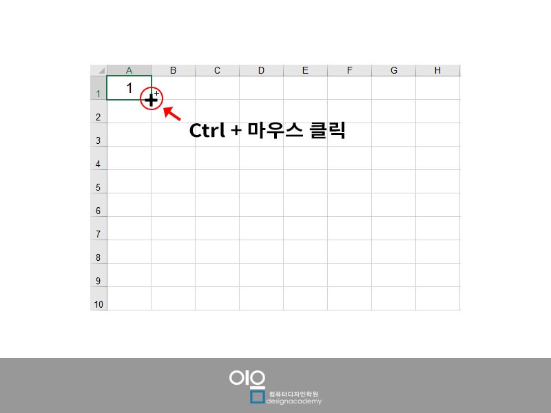 엑셀강좌 제 20강 엑셀 번호 매기기 연속데이터 채우기 네이버 블로그